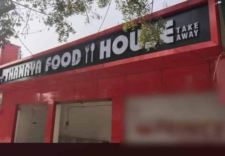 Thanya Food House, Attapur order online - Zomato