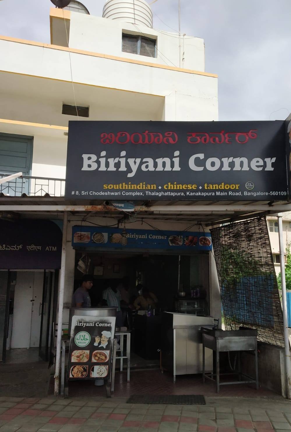 Biryani Corner, Kanakapura Road order online - Zomato