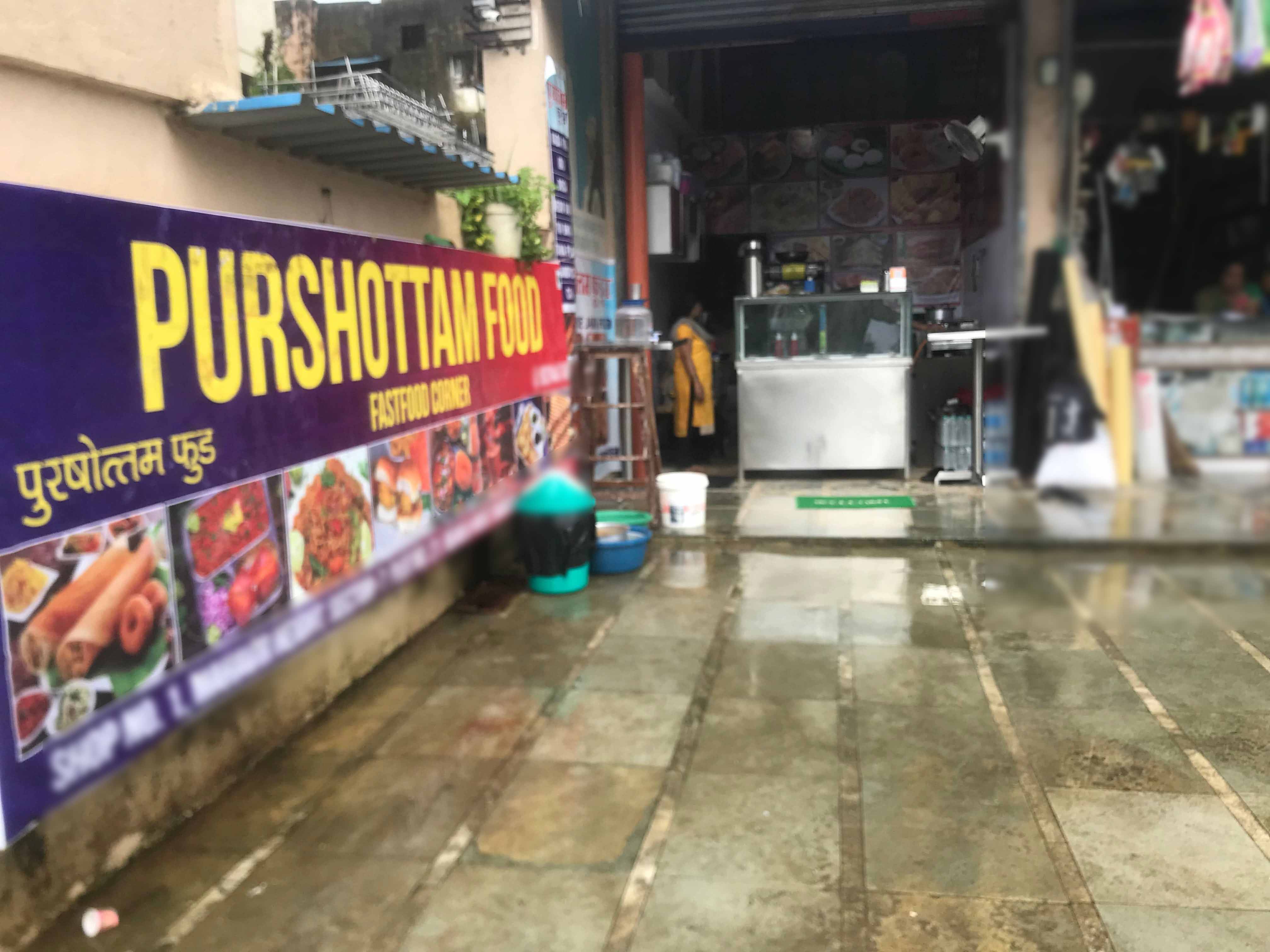 Purshottam Food, Ghansoli, Navi Mumbai | Zomato