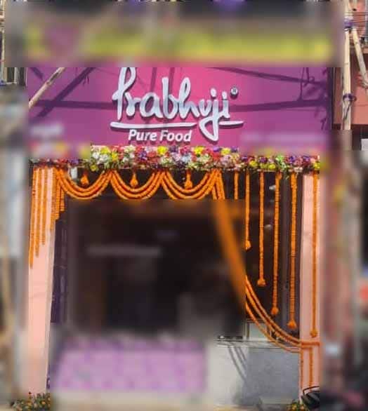 Prabhuji Pure Food, Deoghar Locality order online - Zomato