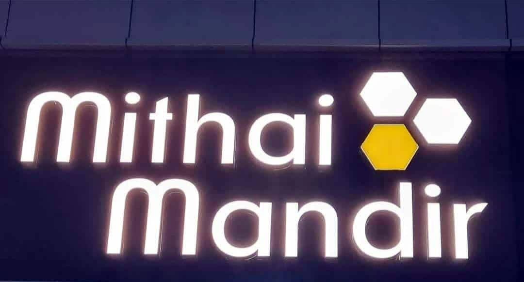 Mithai Mandir, Dilsukhnagar, Hyderabad | Zomato