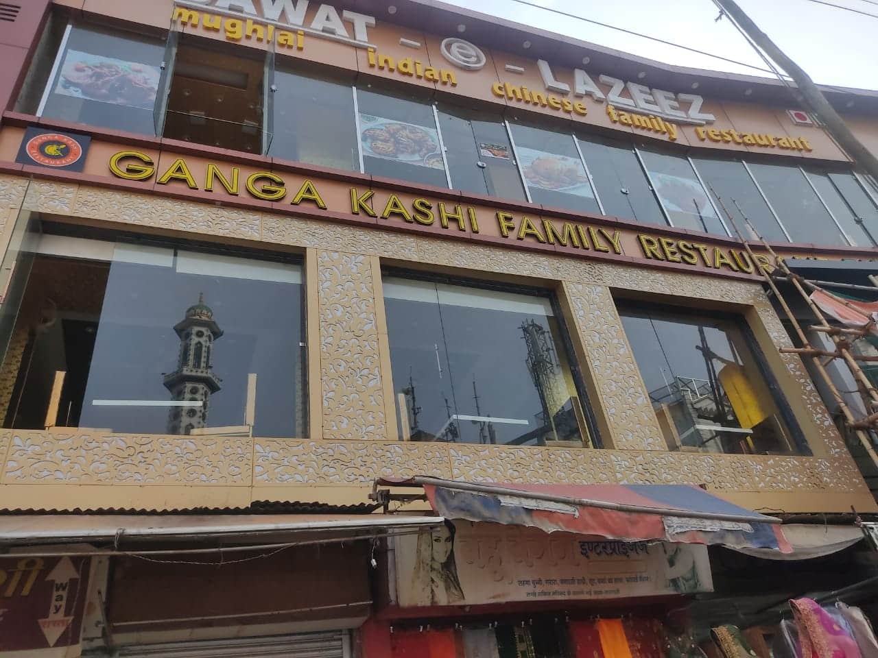 Ganga Kashi Family Restaurant, Dashaswmedh Road, Varanasi | Zomato