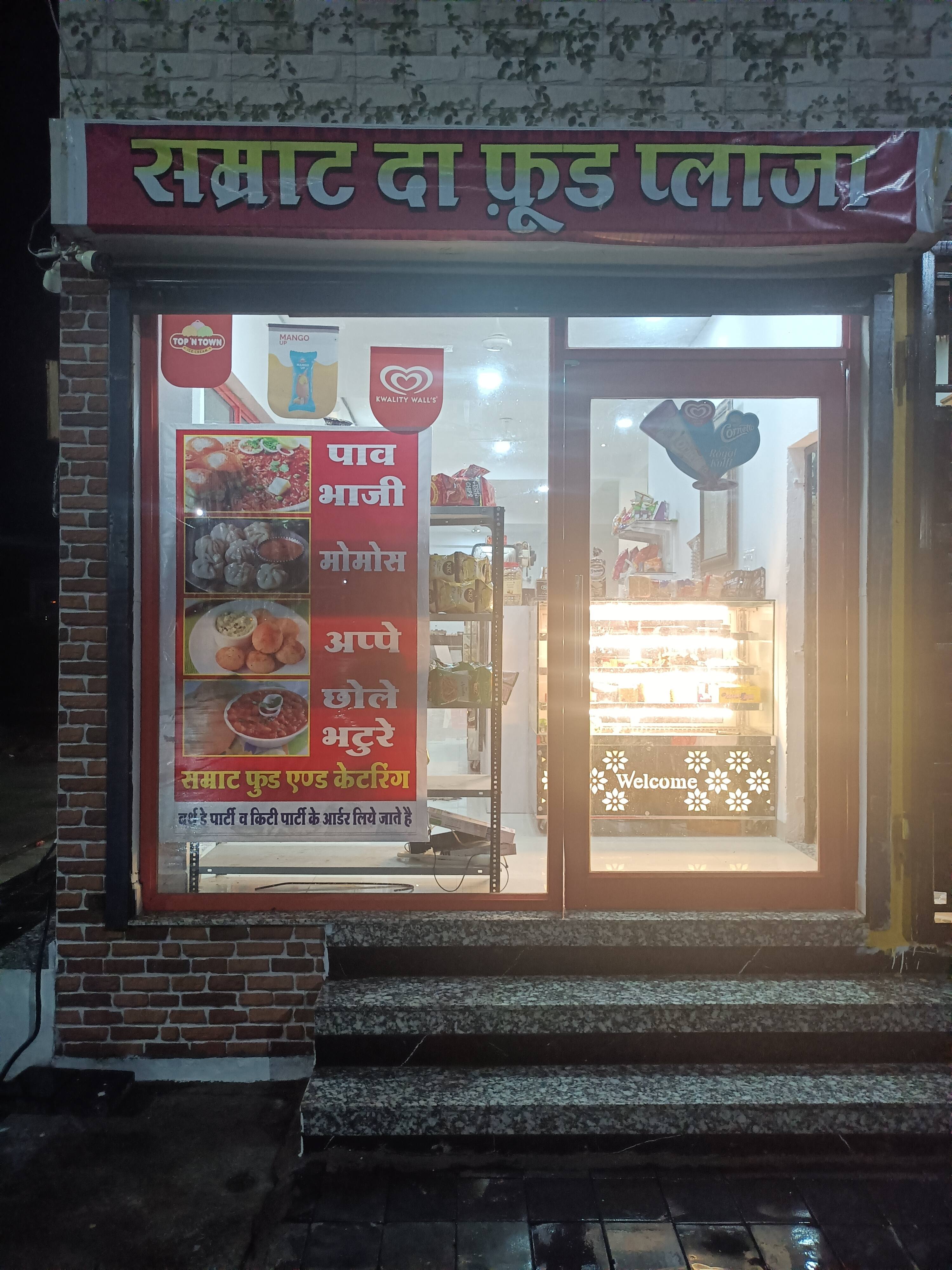 Samrat The Food Plaza, Vijay Nagar, Indore | Zomato