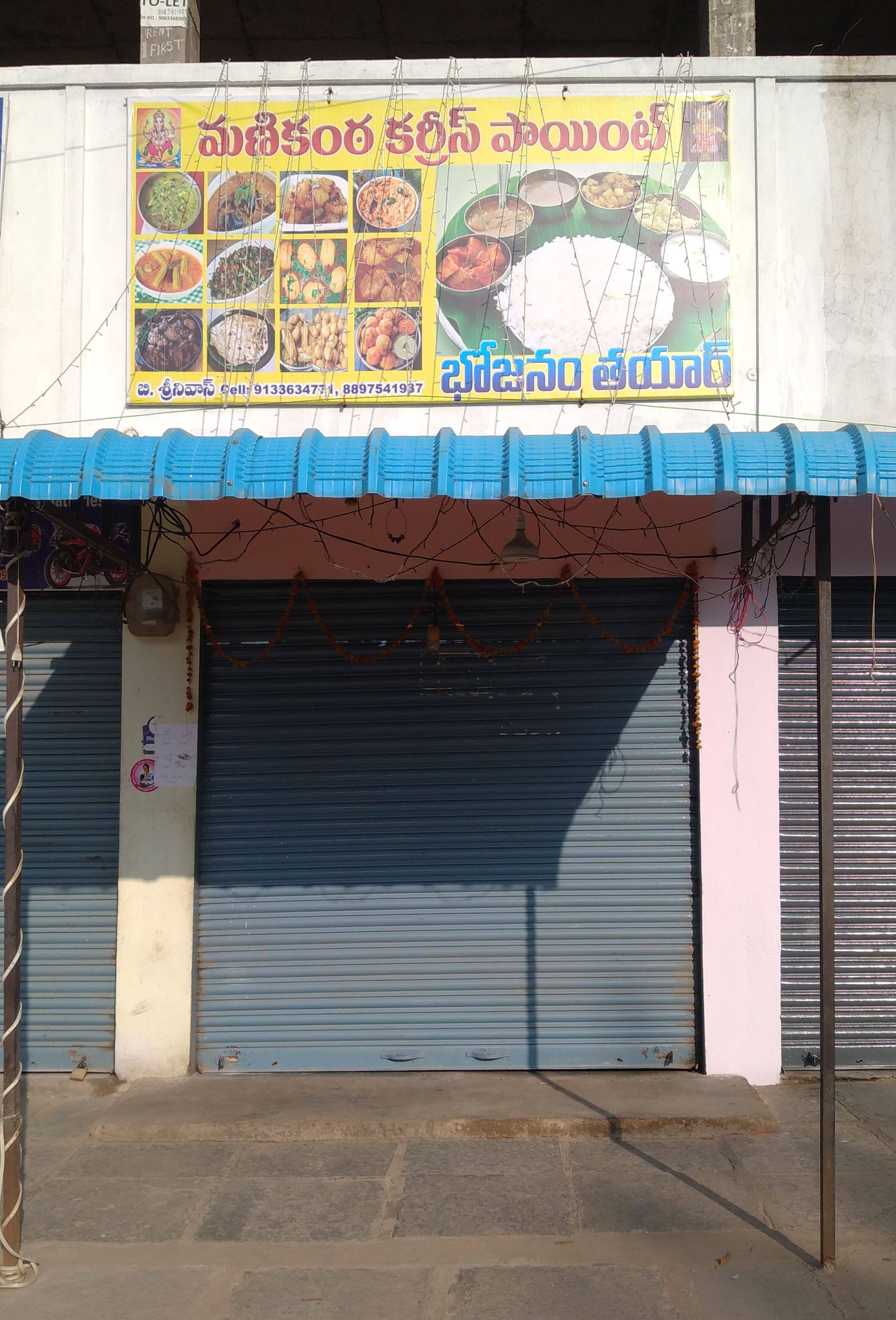 Manikanta Curries Point, Meerpet, Hyderabad | Zomato