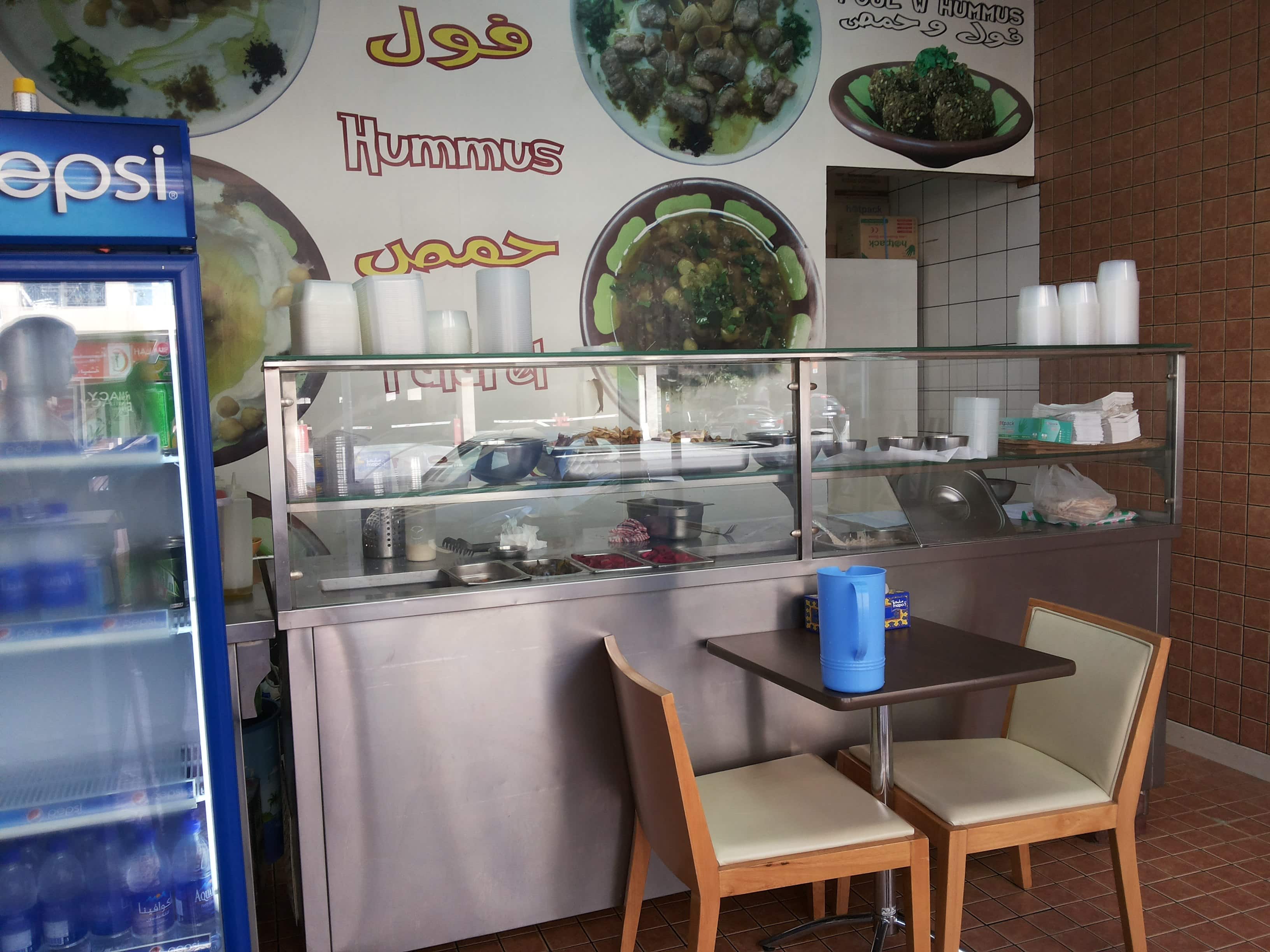 Foul W Hummus, Al Barsha, Dubai | Zomato