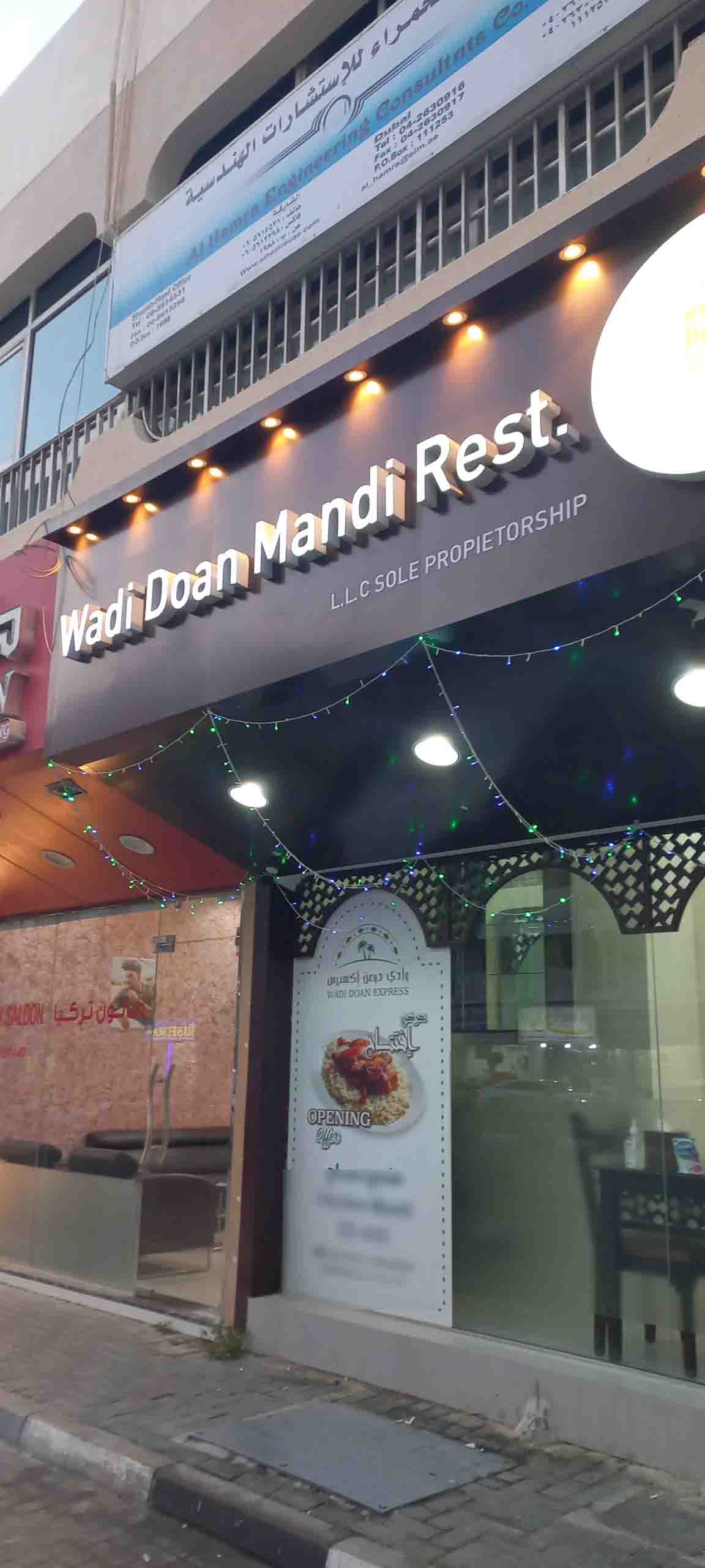 Wadi Doan Mandi Restaurant, Al Manakh, Sharjah | Zomato
