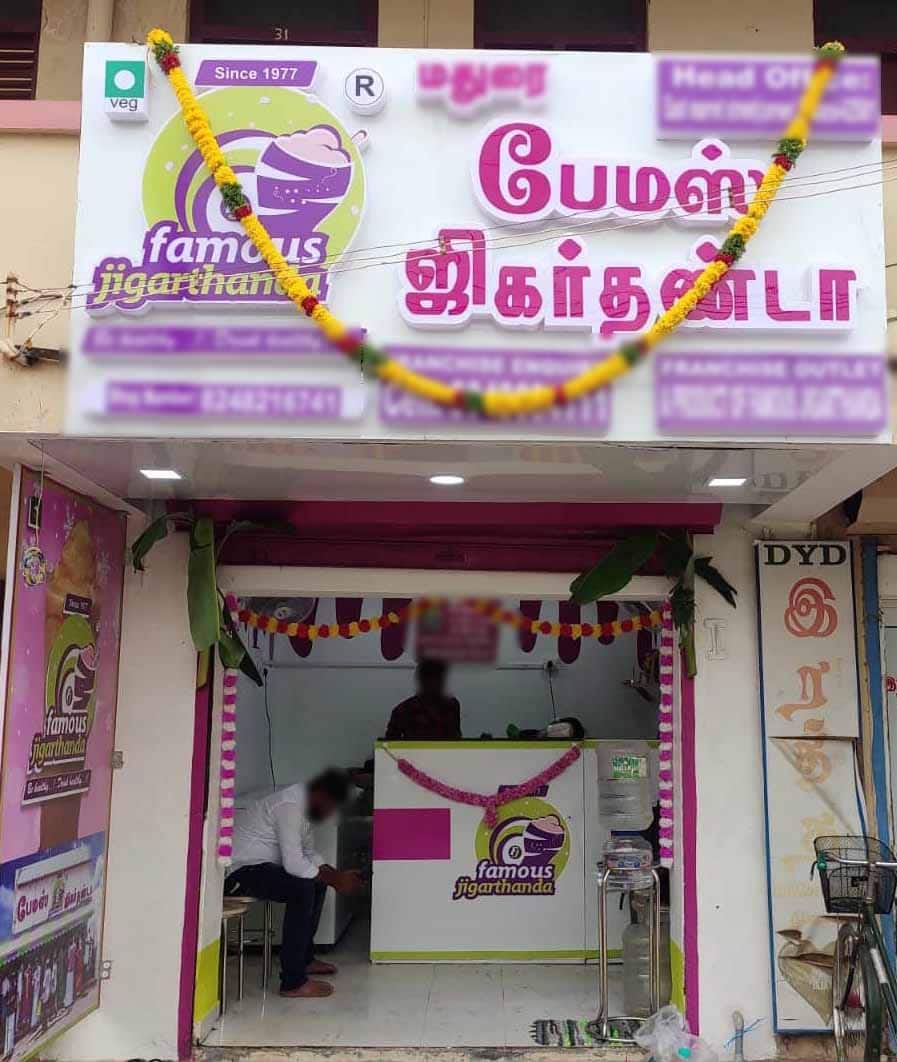 Madurai Famous Jigarthanda, Virudhunagar Locality order online - Zomato