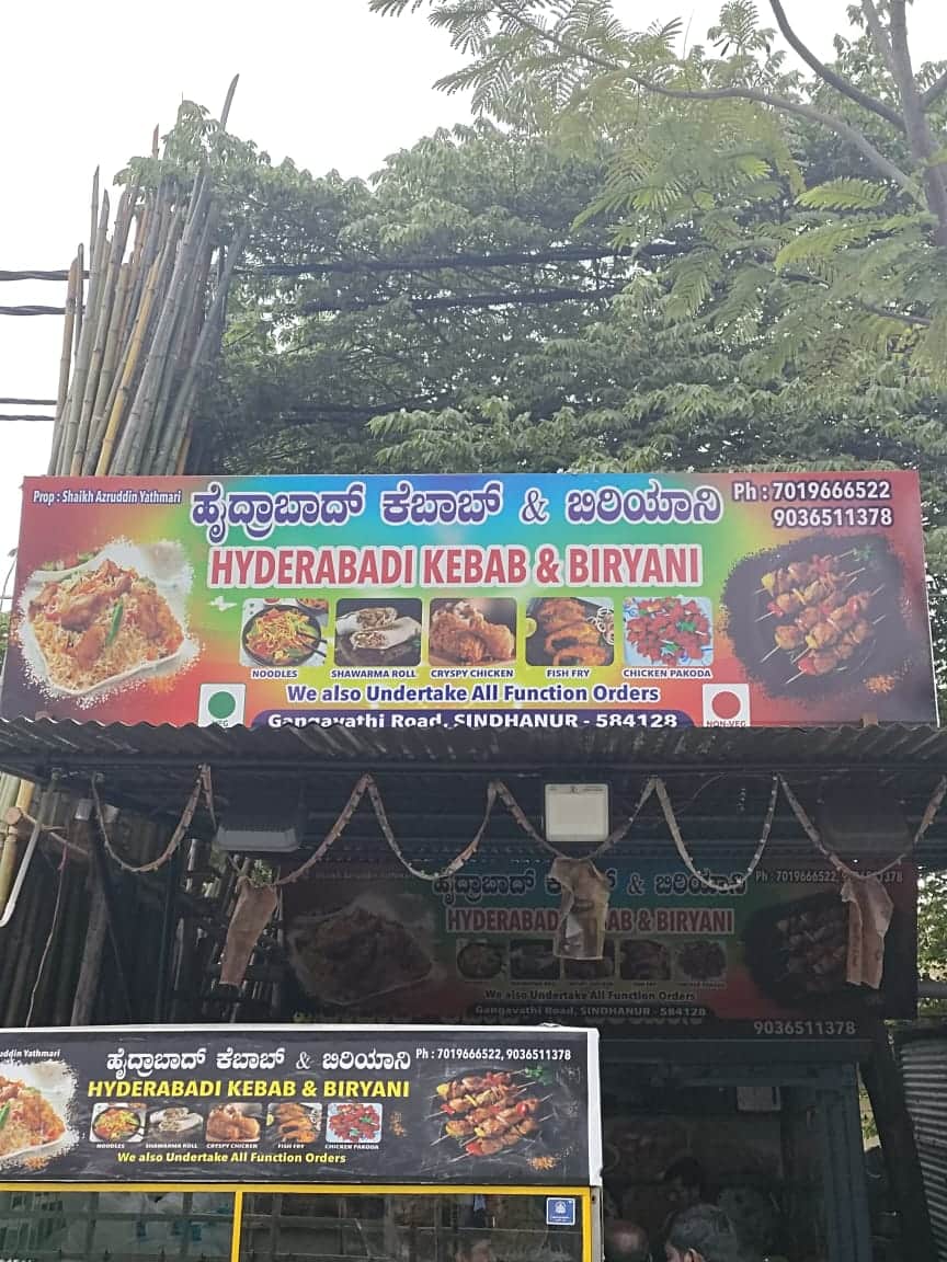 Hyderabad Kabab And Biryani, Sindhanur Locality order online - Zomato