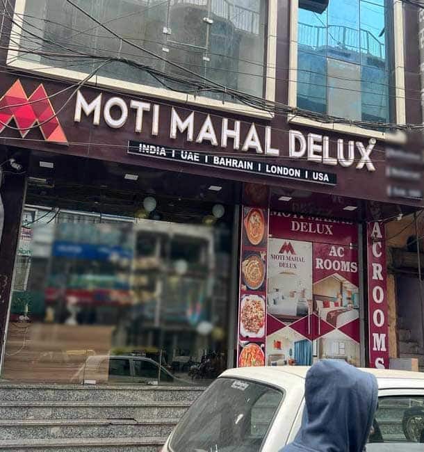 Moti Mahal Delux, Bahadurgarh Locality order online - Zomato