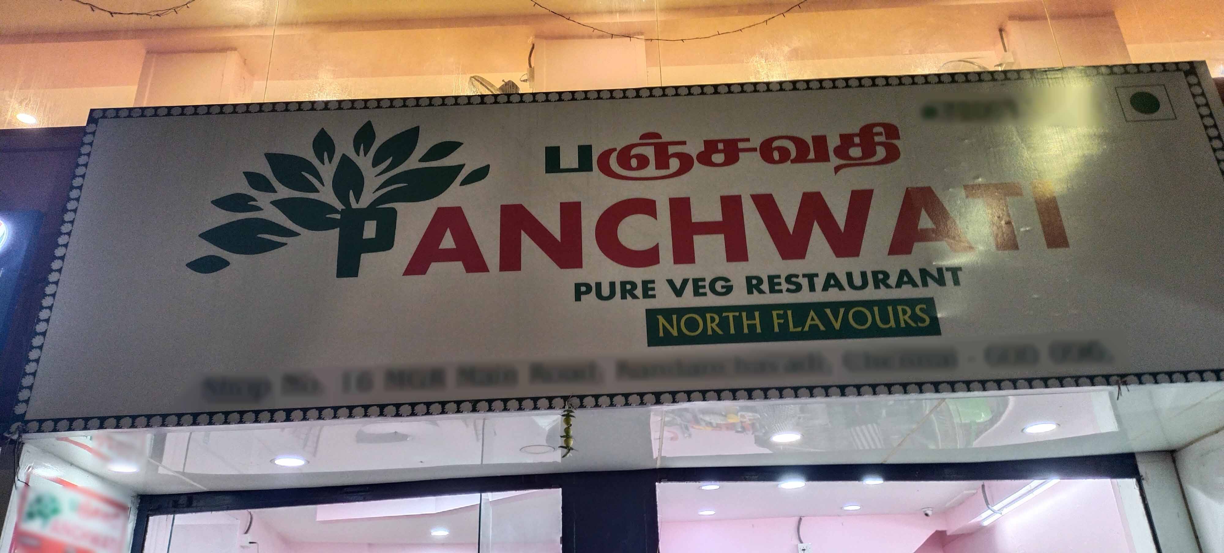 Panchwati Pure Veg Restaurant, Perungudi, Chennai | Zomato