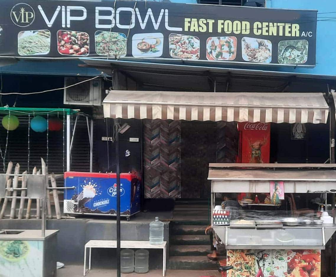 VIP Bowl, Amaravathi Road, Guntur | Zomato