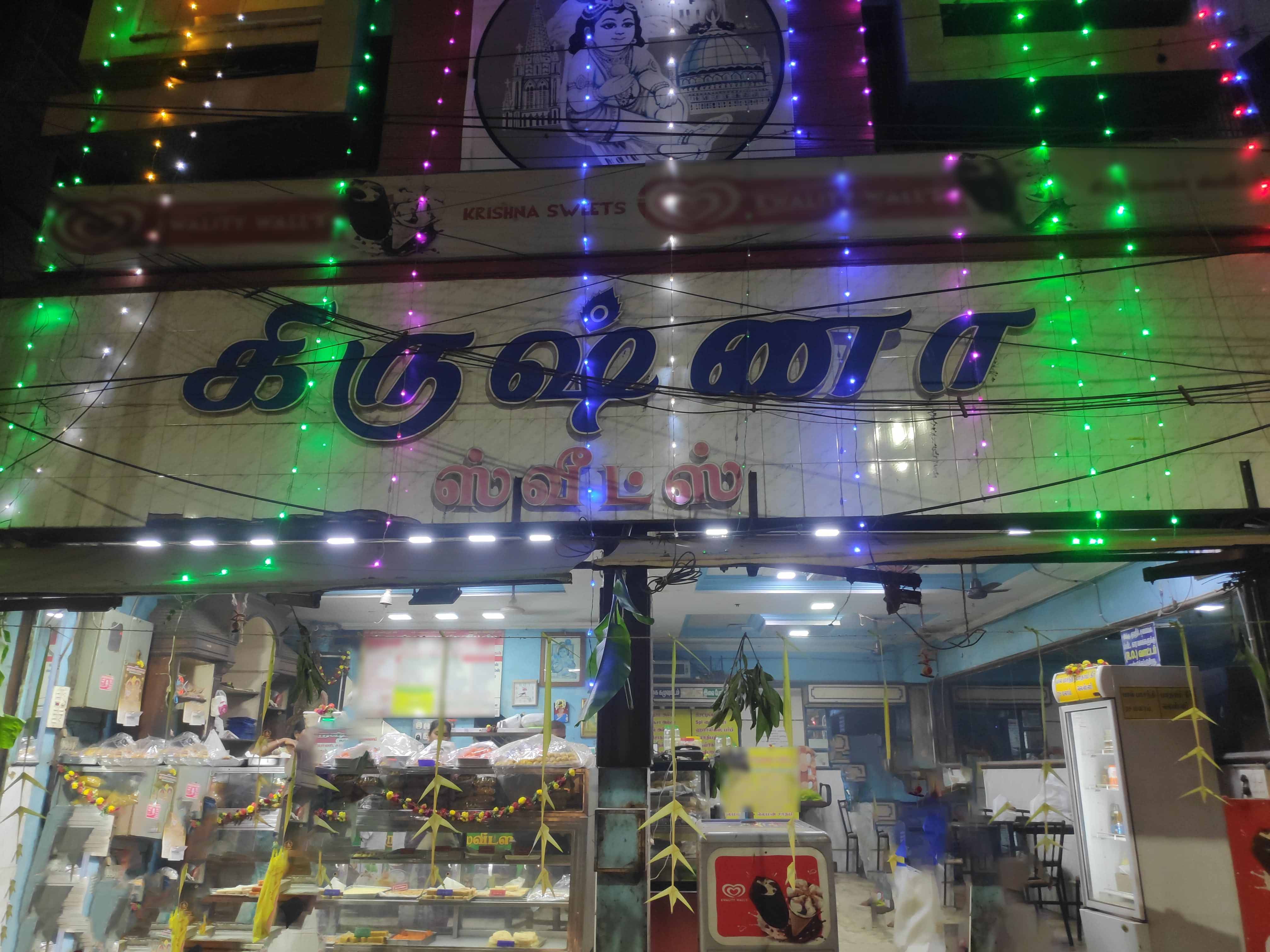 Krishna Sweets, Main Guard Gate, Trichy | Zomato