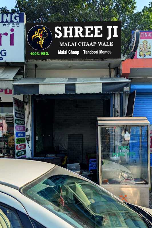 Shree Ji Malai Chaap Wale, Jwalapur, Haridwar | Zomato