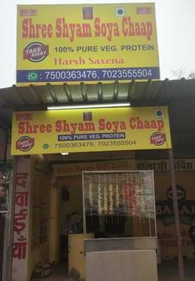 Shree Shyam Soya Chaap, Jhotwara order online - Zomato
