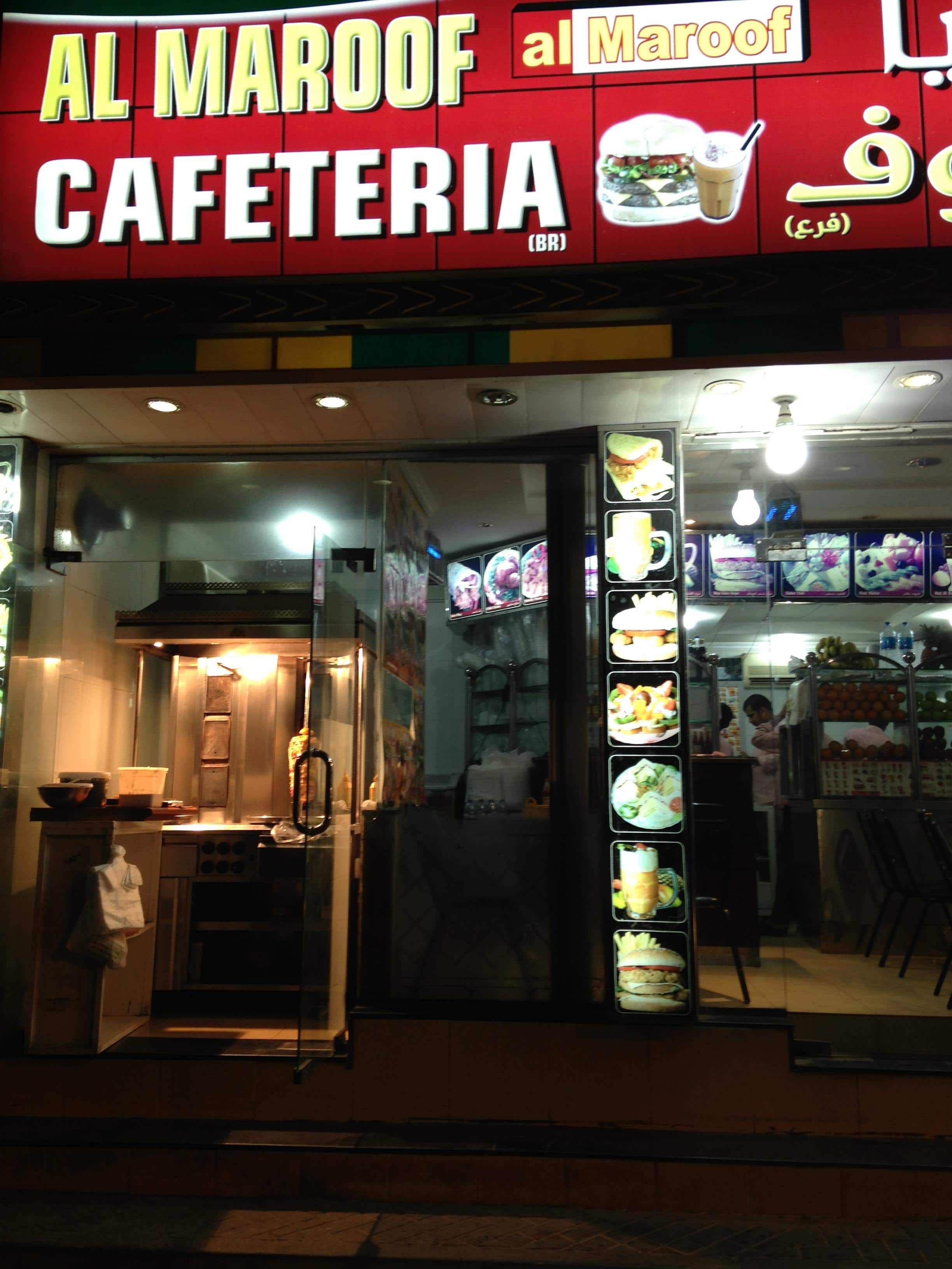 Al Maroof Cafeteria, Abu Hail, Dubai | Zomato