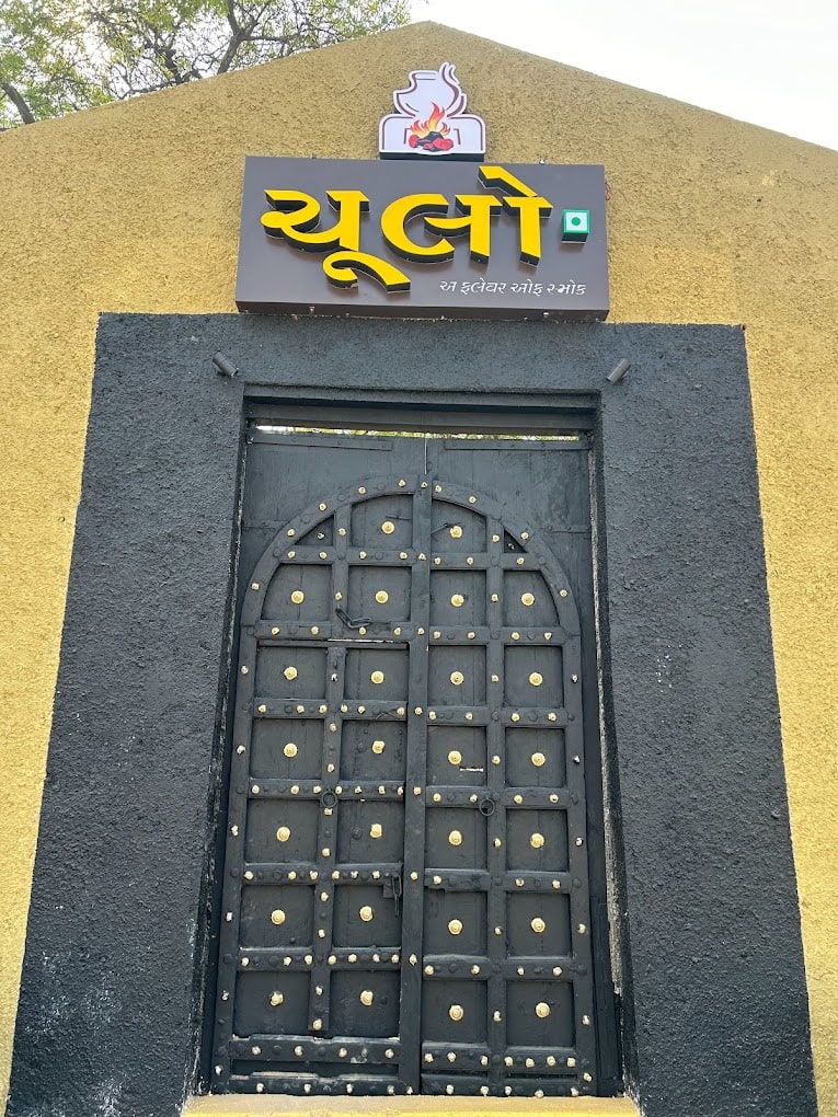 Menu of Chulo - Sudh Kathiyawadi Restaurant, Bopal, Ahmedabad