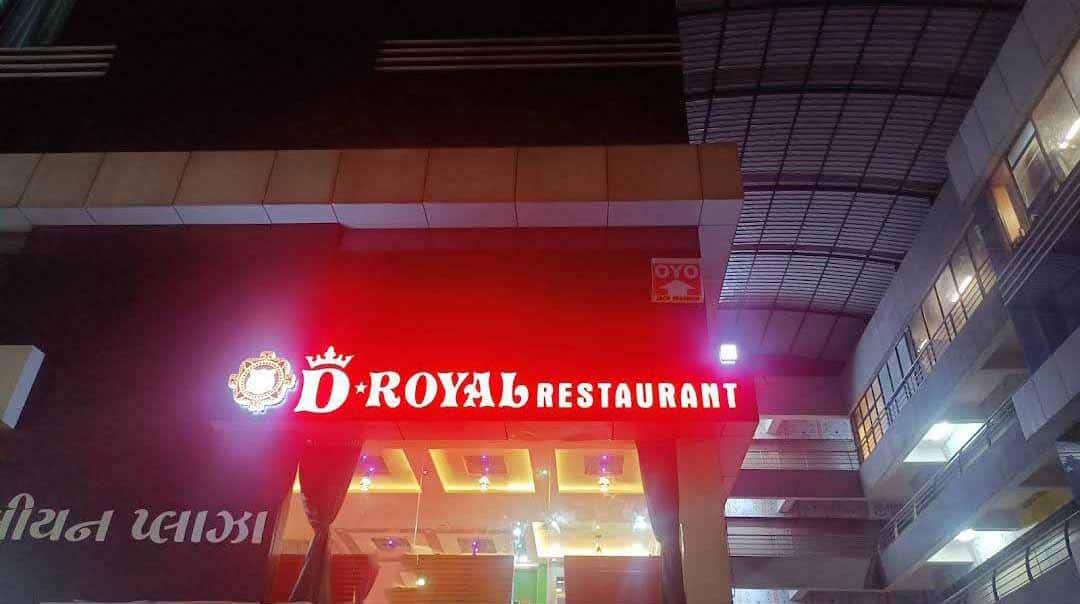 D Royal Restaurant, Dindoli, Surat | Zomato