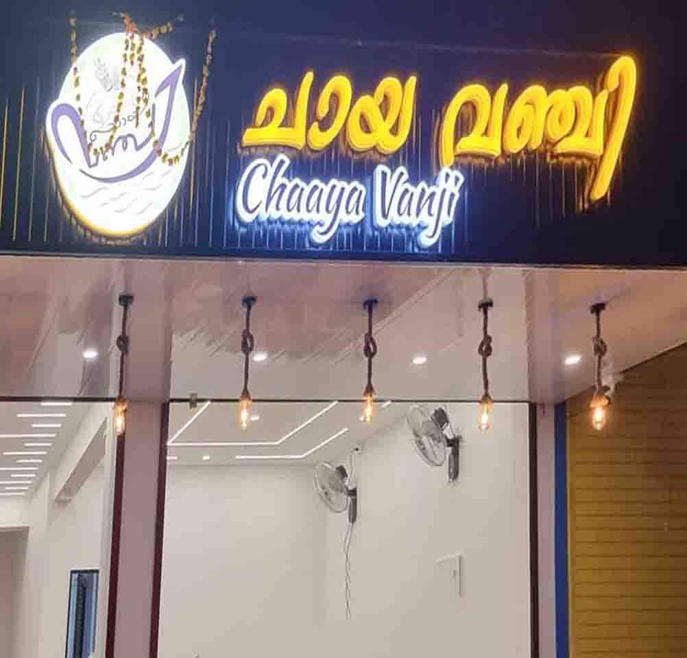 Chaaya Vanji, Chenkottukonam, Trivandrum | Zomato