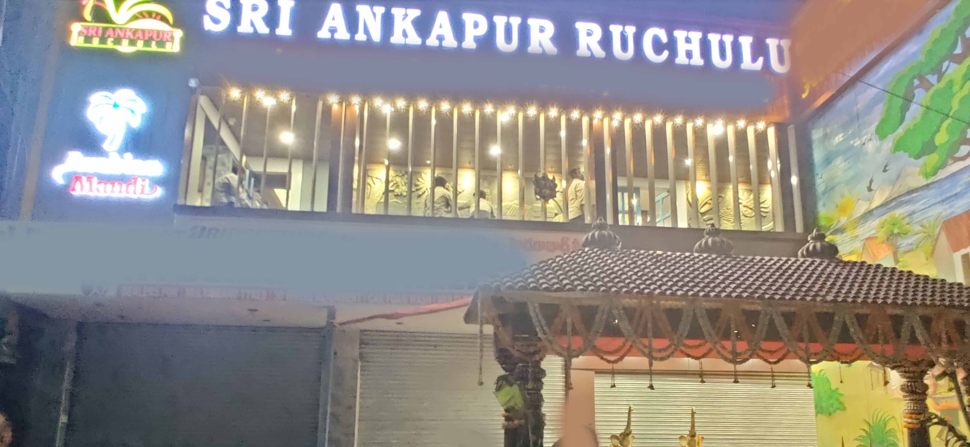 Ankapur Arabian Mandi, Jeedimetla, Hyderabad | Zomato