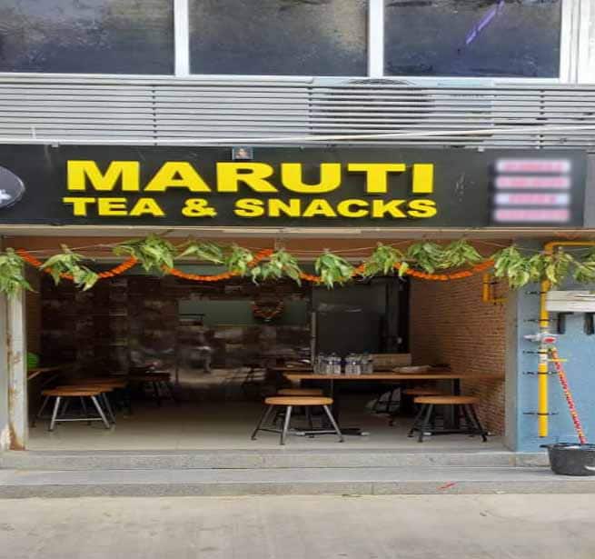 Maruti Tea & Snacks, Satellite order online - Zomato