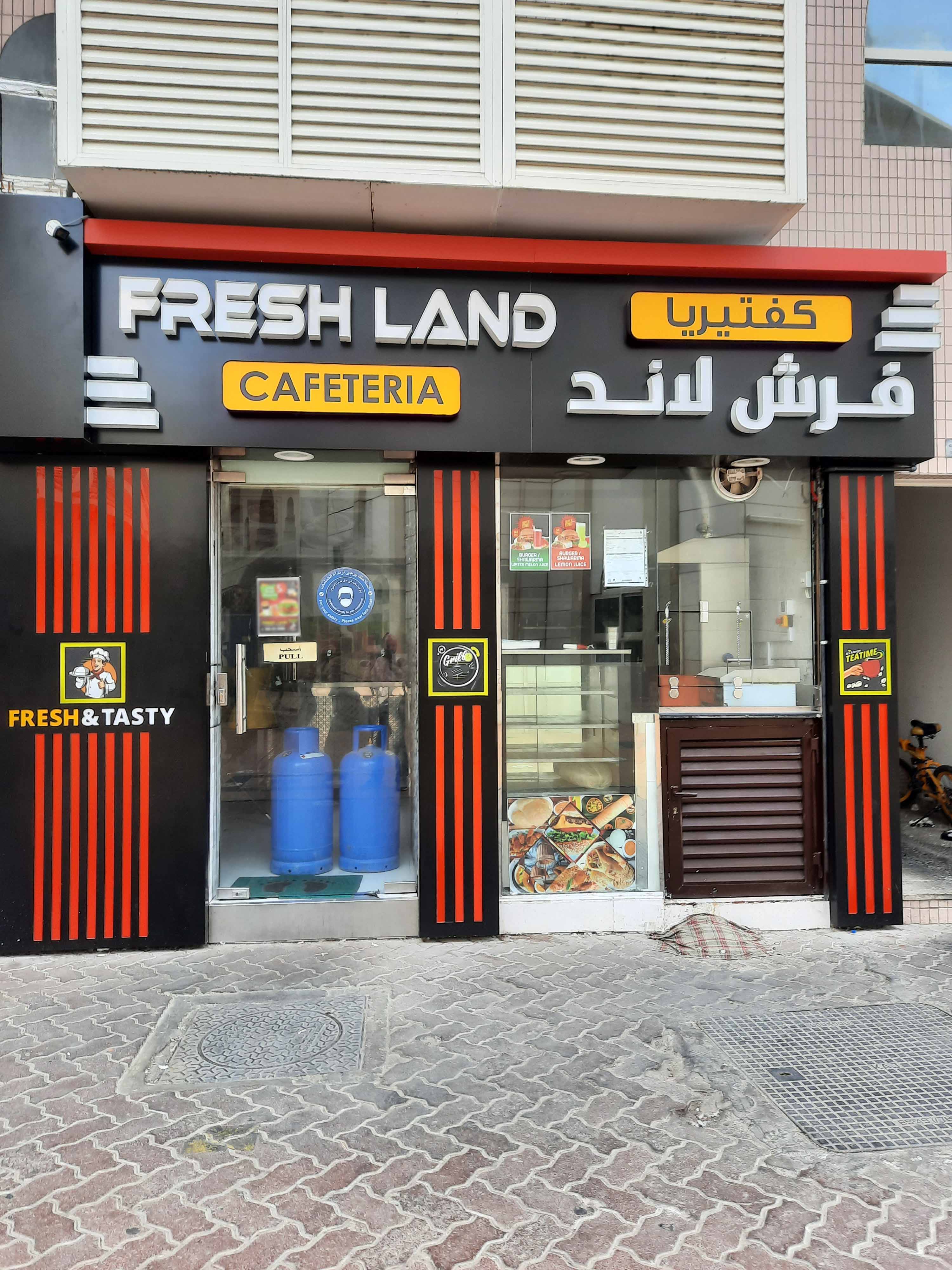 Photos of Fresh Land Cafeteria, Pictures of Fresh Land Cafeteria, Abu ...