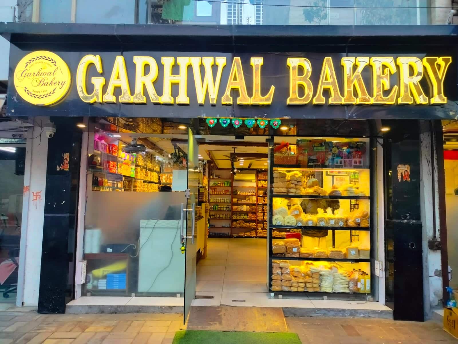 Garhwal Bakery, Rohini, New Delhi | Zomato