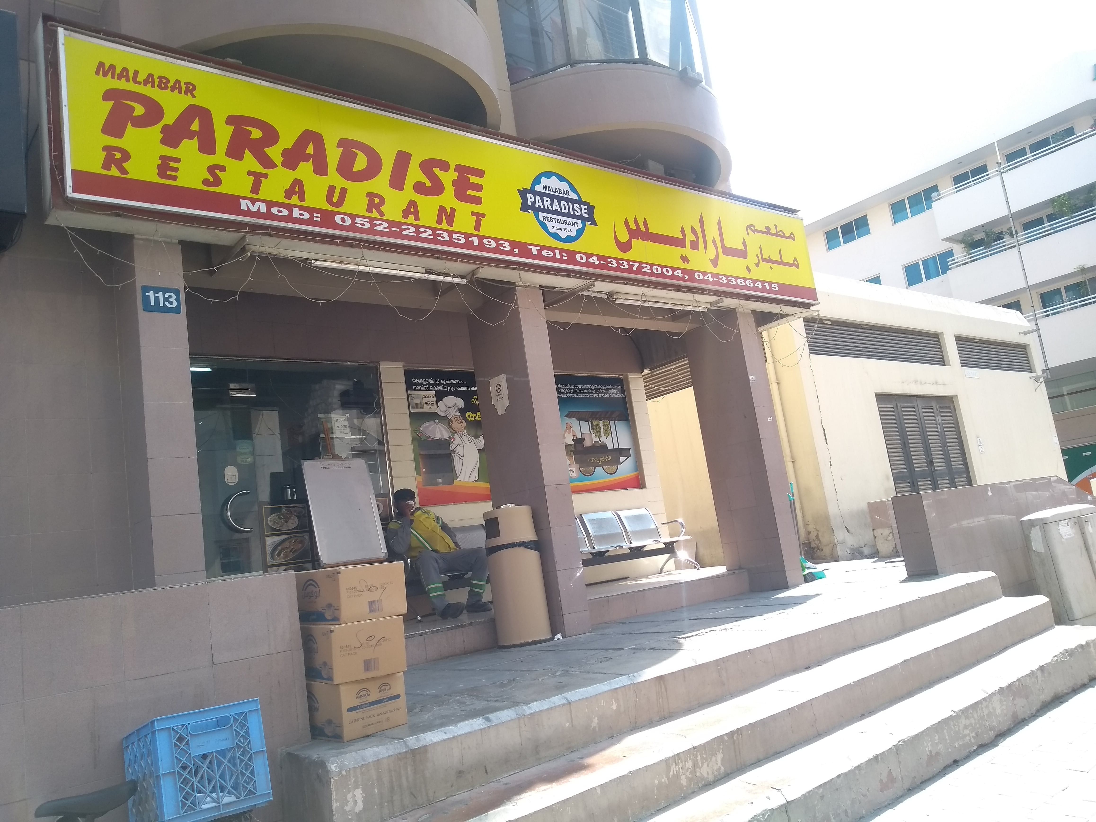 Malabar Paradise Restaurant, Al Karama, Dubai | Zomato