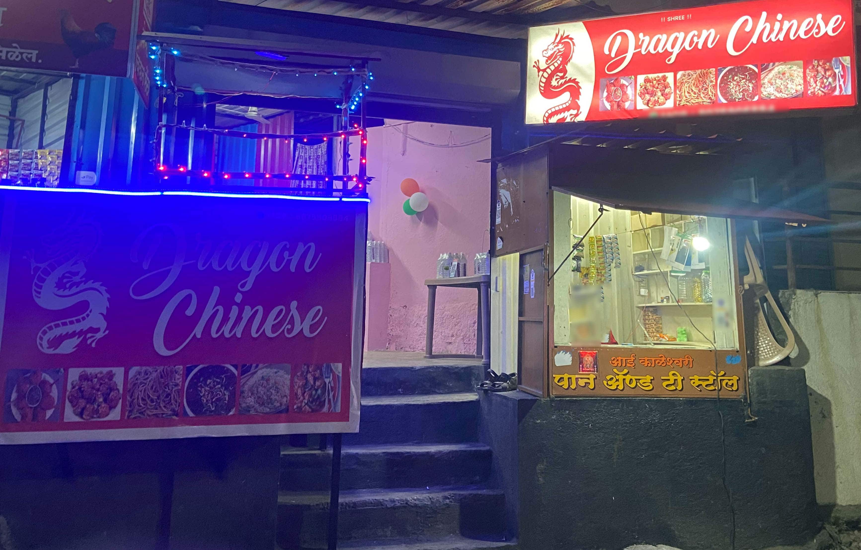 Dragon Chinese Restaurant, Pimpri, Pune | Zomato