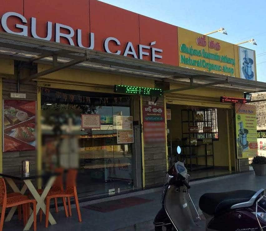 Guru Cafe, Sitra order online - Zomato