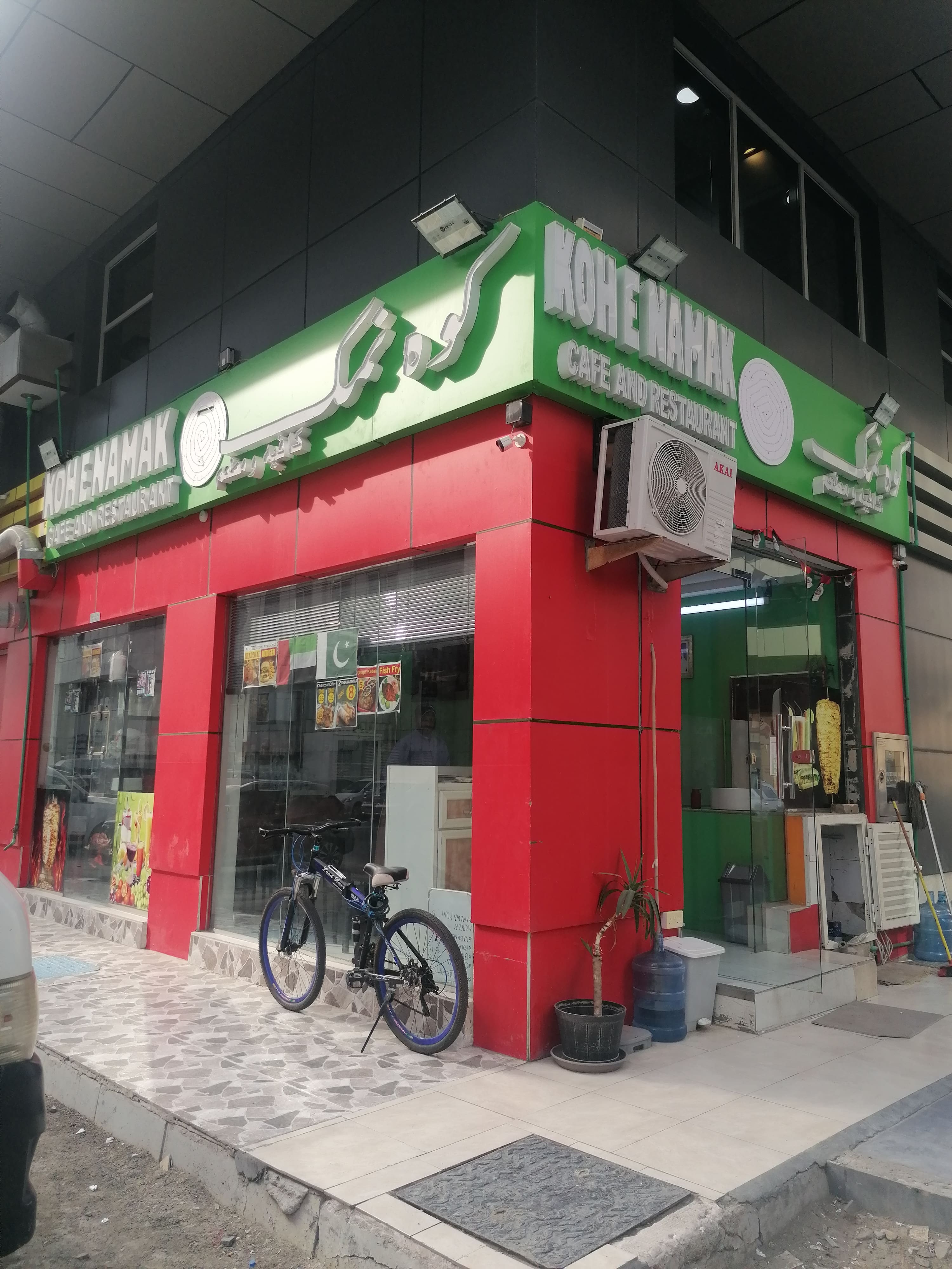 Kohe Namak Cafe & Restaurant, Mussafah Shabiya, Abu Dhabi | Zomato