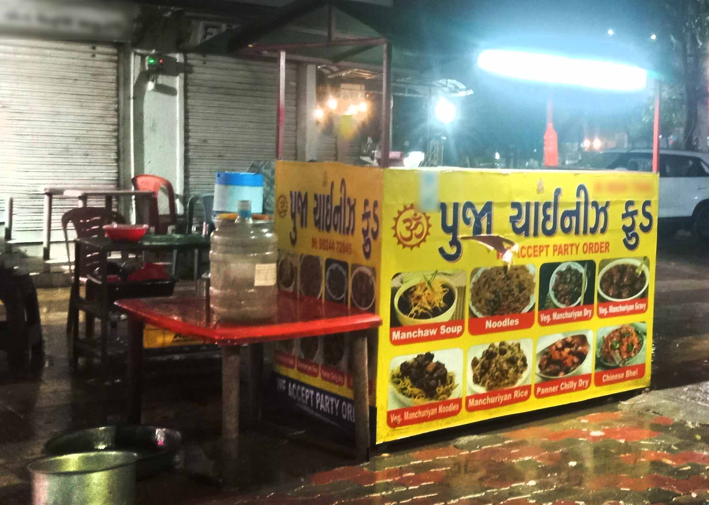 Menu of Om Pooja Chinese Food, Sola, Ahmedabad