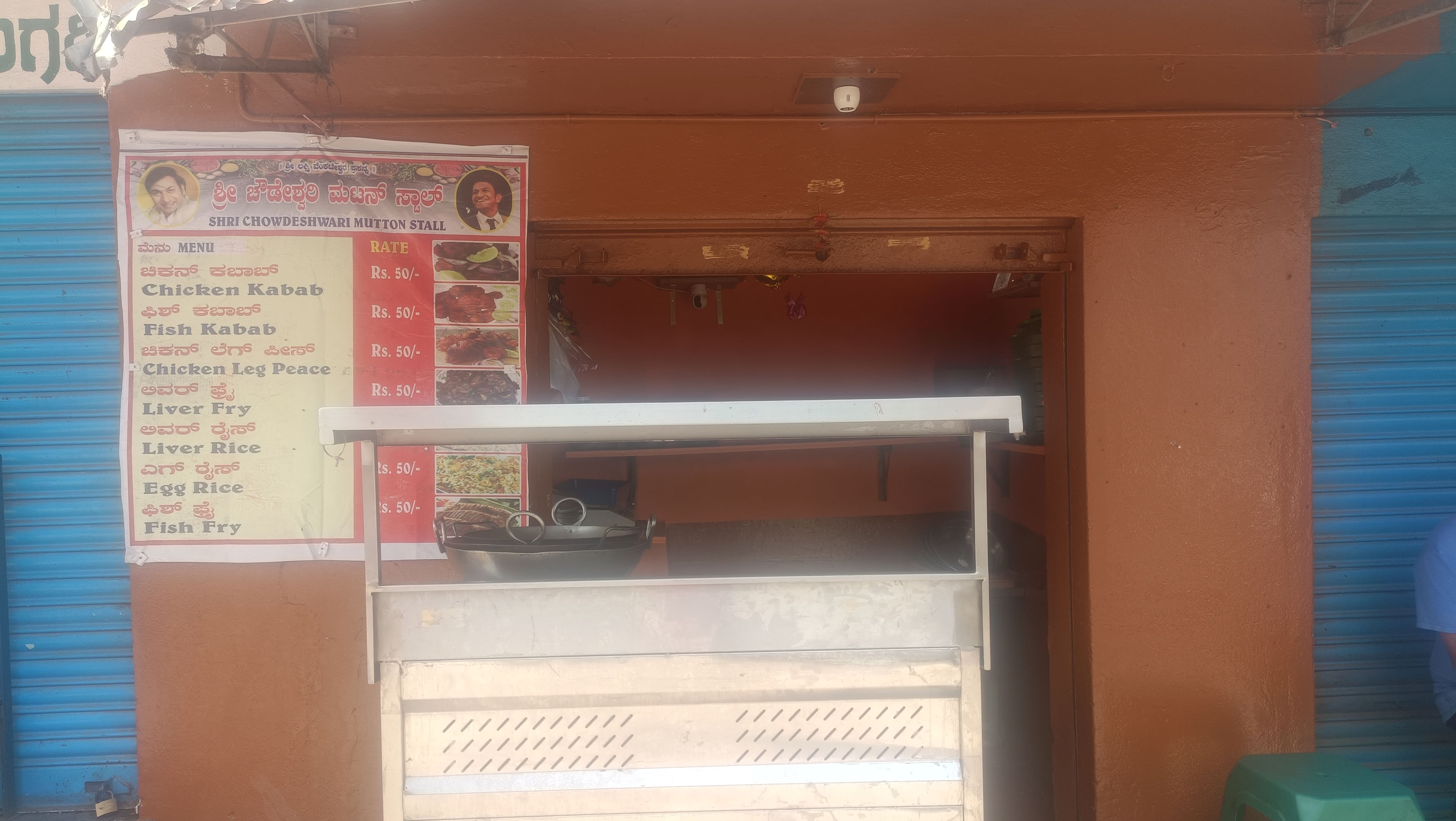 Sri Chowdeshwari Mutton Stall, Majestic, Bangalore | Zomato