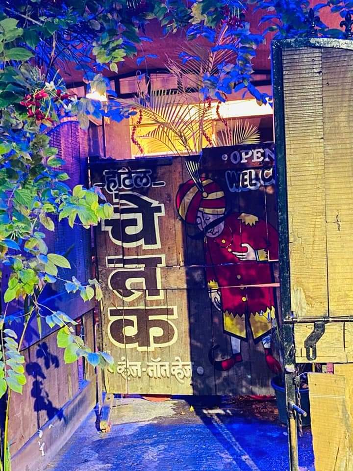 Hotel Chetak, Mundhwa order online - Zomato