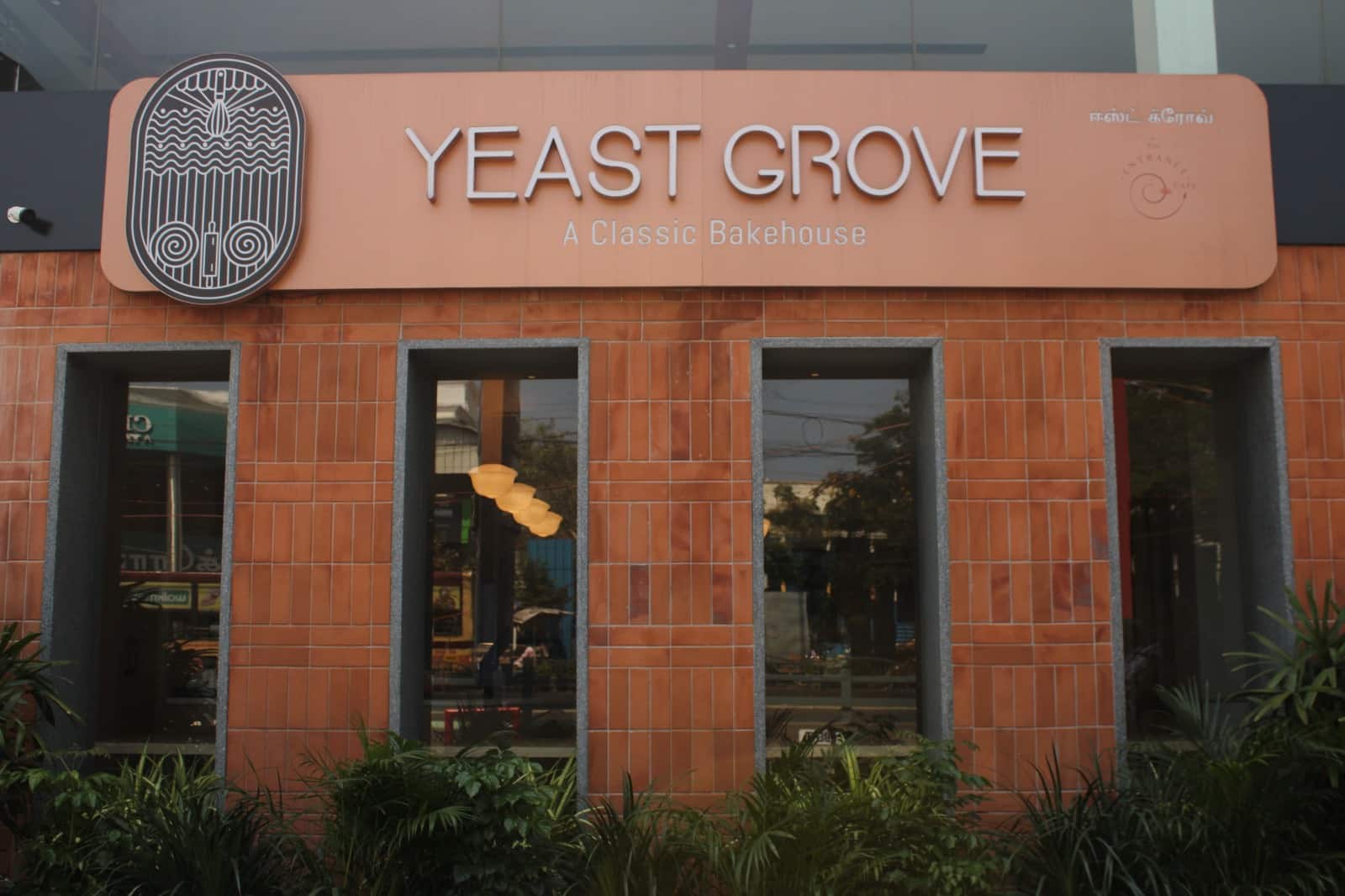 Yeast Grove, Adyar, Chennai | Zomato