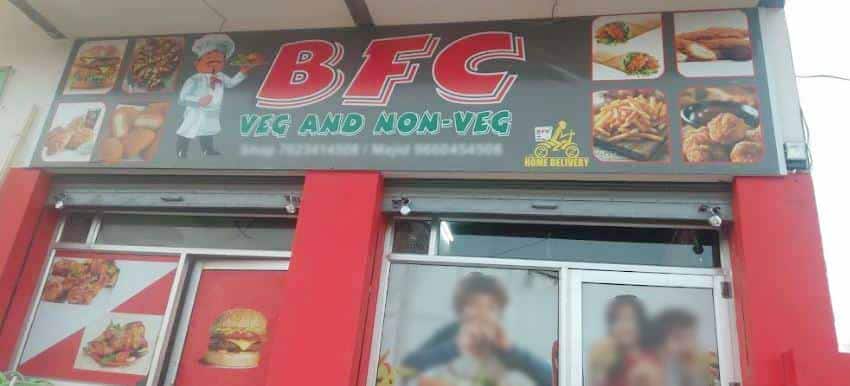 BFC, Old Bikaner, Bikaner | Zomato