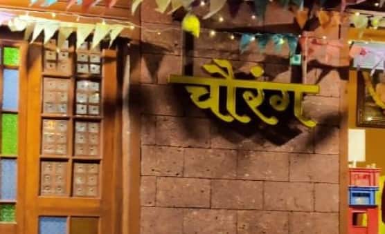 Chaurang, Dadar West, Mumbai | Zomato