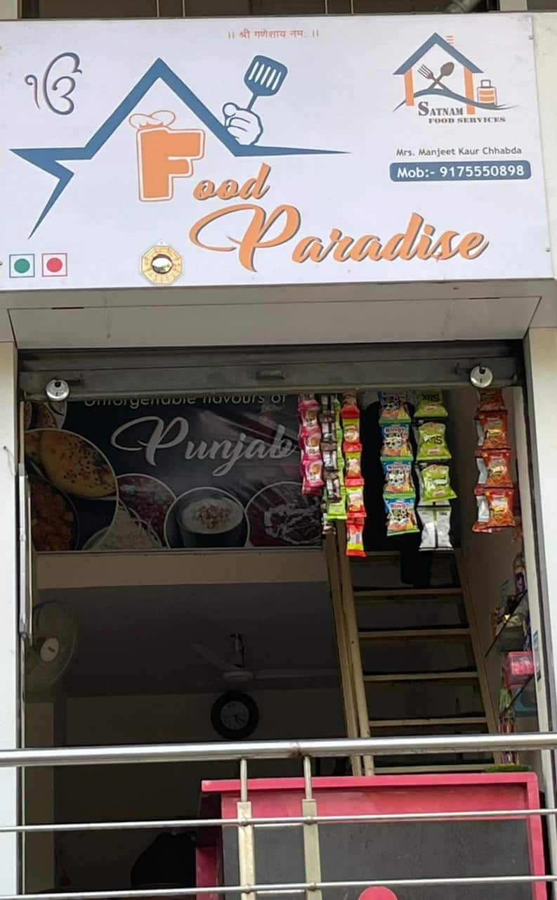 Food Paradise, Pathardi Phata, Nashik | Zomato