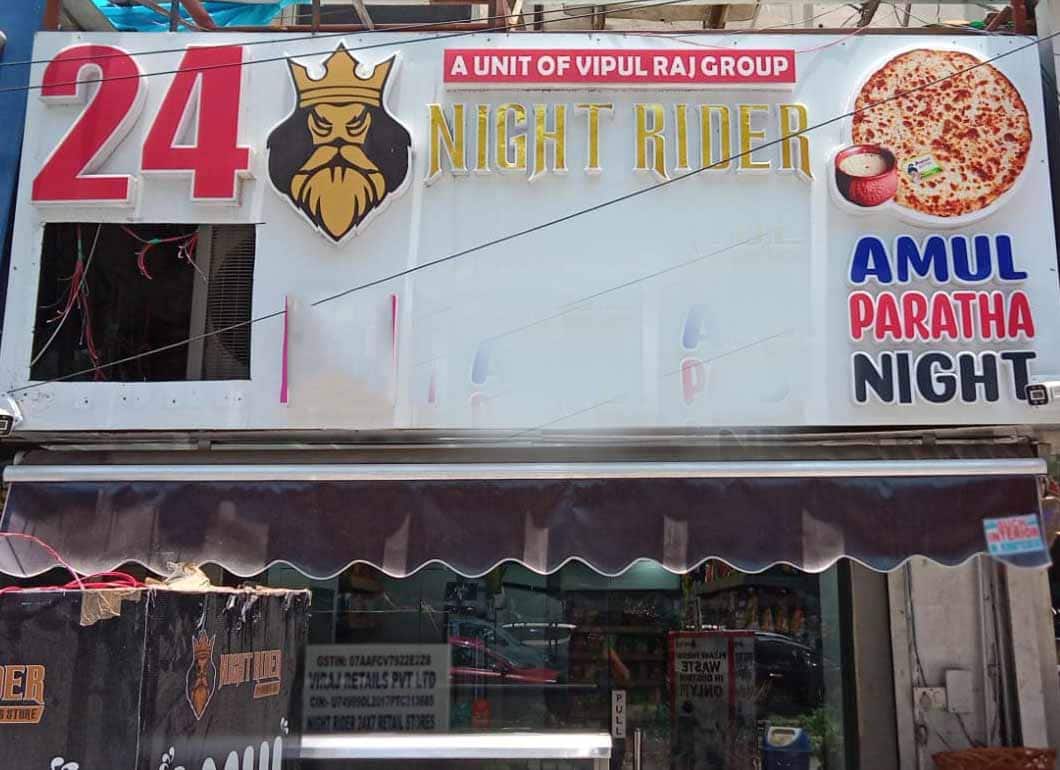 Night Rider, Pitampura, New Delhi | Zomato