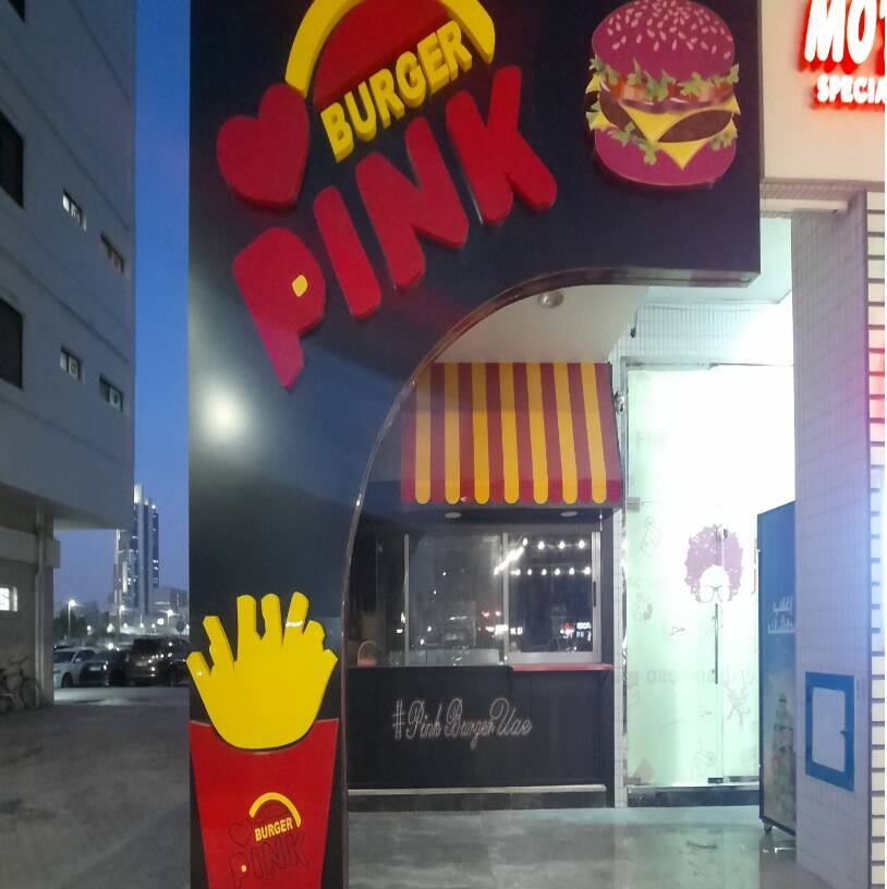 Burger Pink, Al Mushrif, Abu Dhabi | Zomato