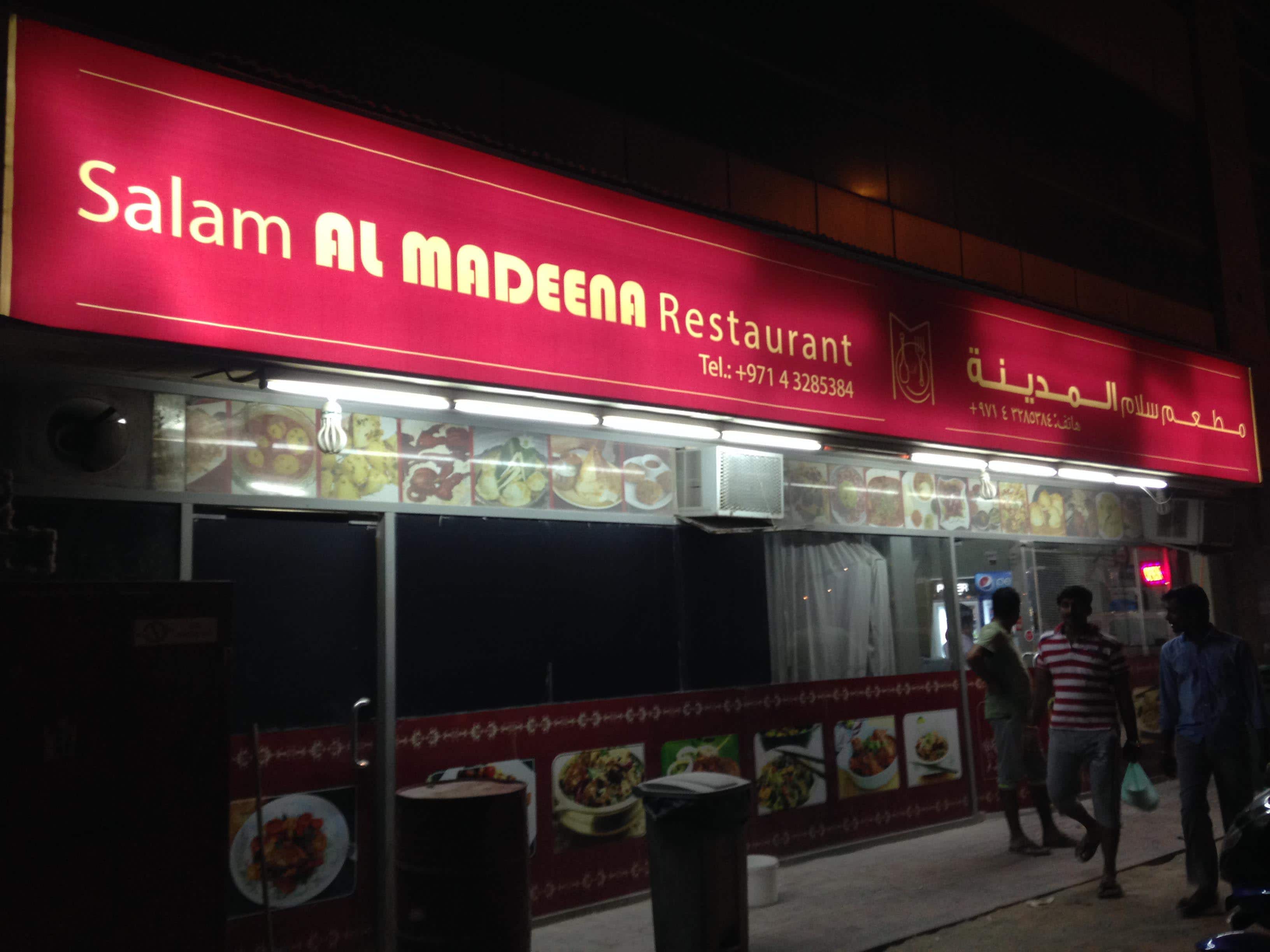 Salam Al Madeena, Al Quoz, Dubai | zomato