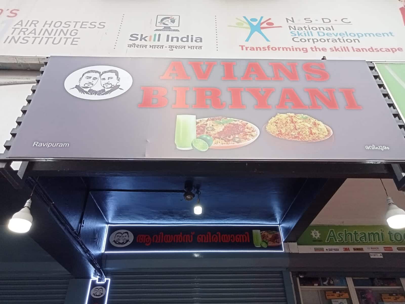 Avians Biriyani, Ravipuram order online - Zomato