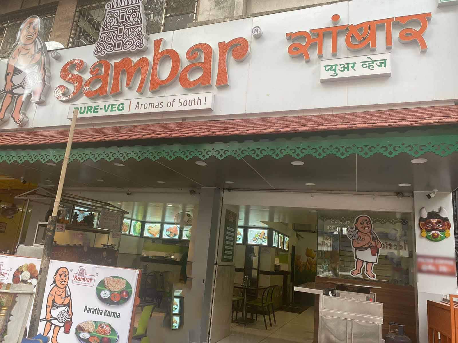Ayodhya Veg, Shaniwar Peth, Pune | Zomato