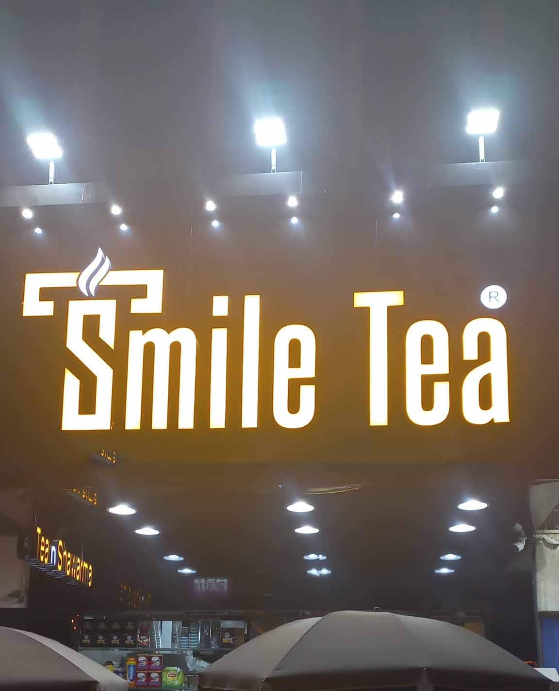 Smile Tea, Al Majaz, Sharjah | Zomato