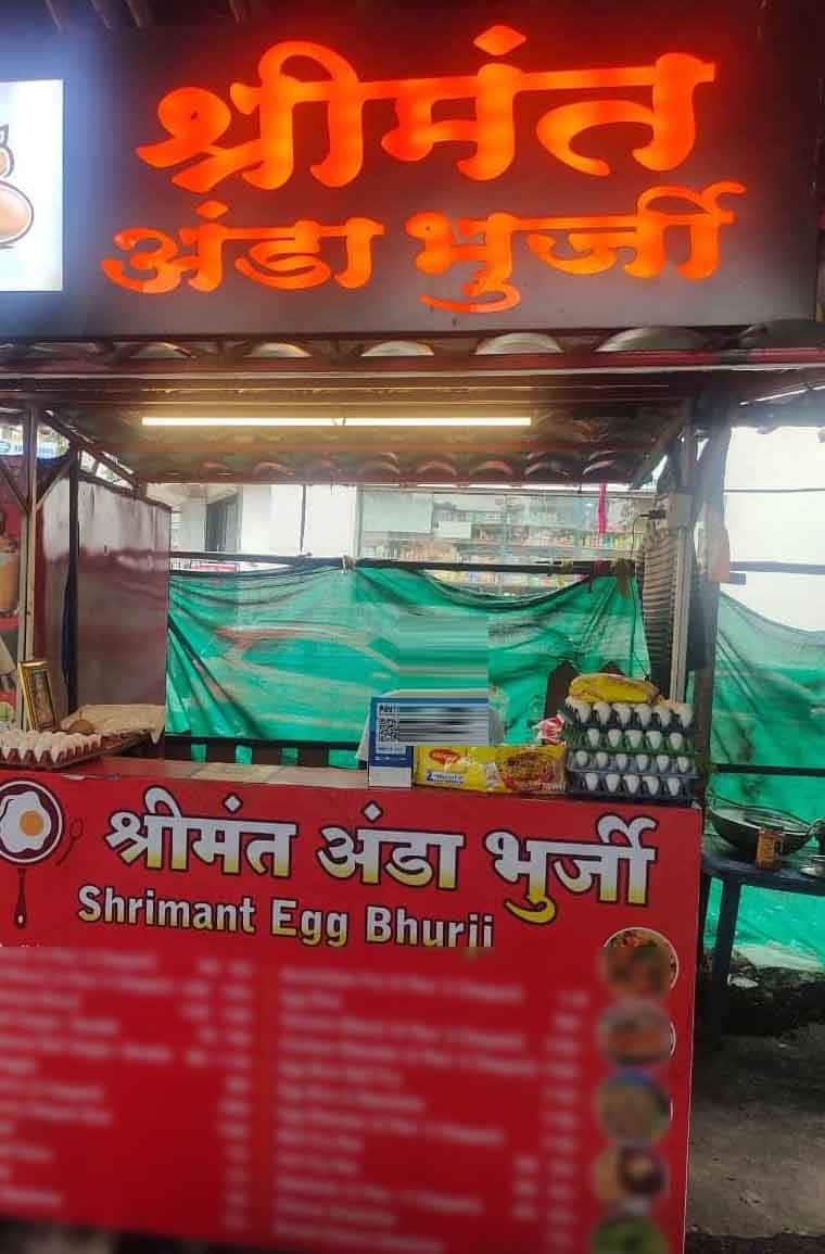 Shrimant Anda Bhurji, Baner, Pune | Zomato