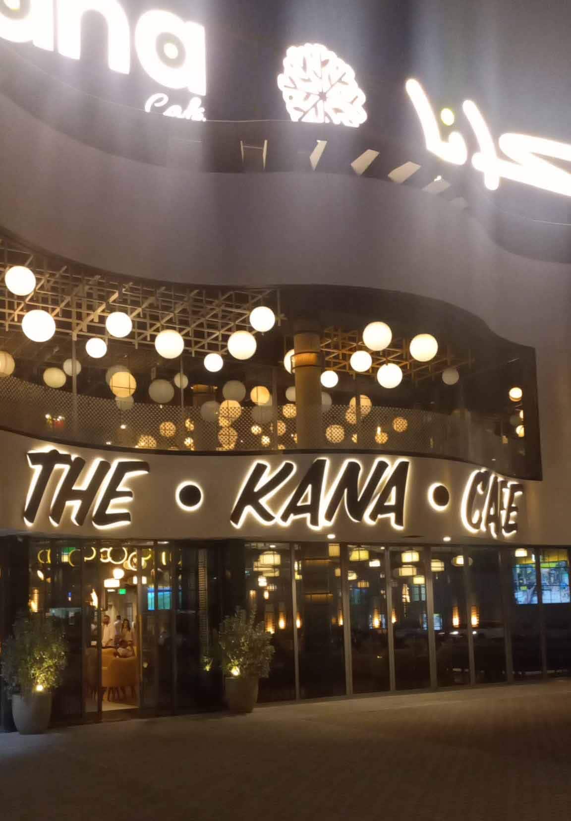 The Kana Cafe, Al Safa, Dubai | Zomato