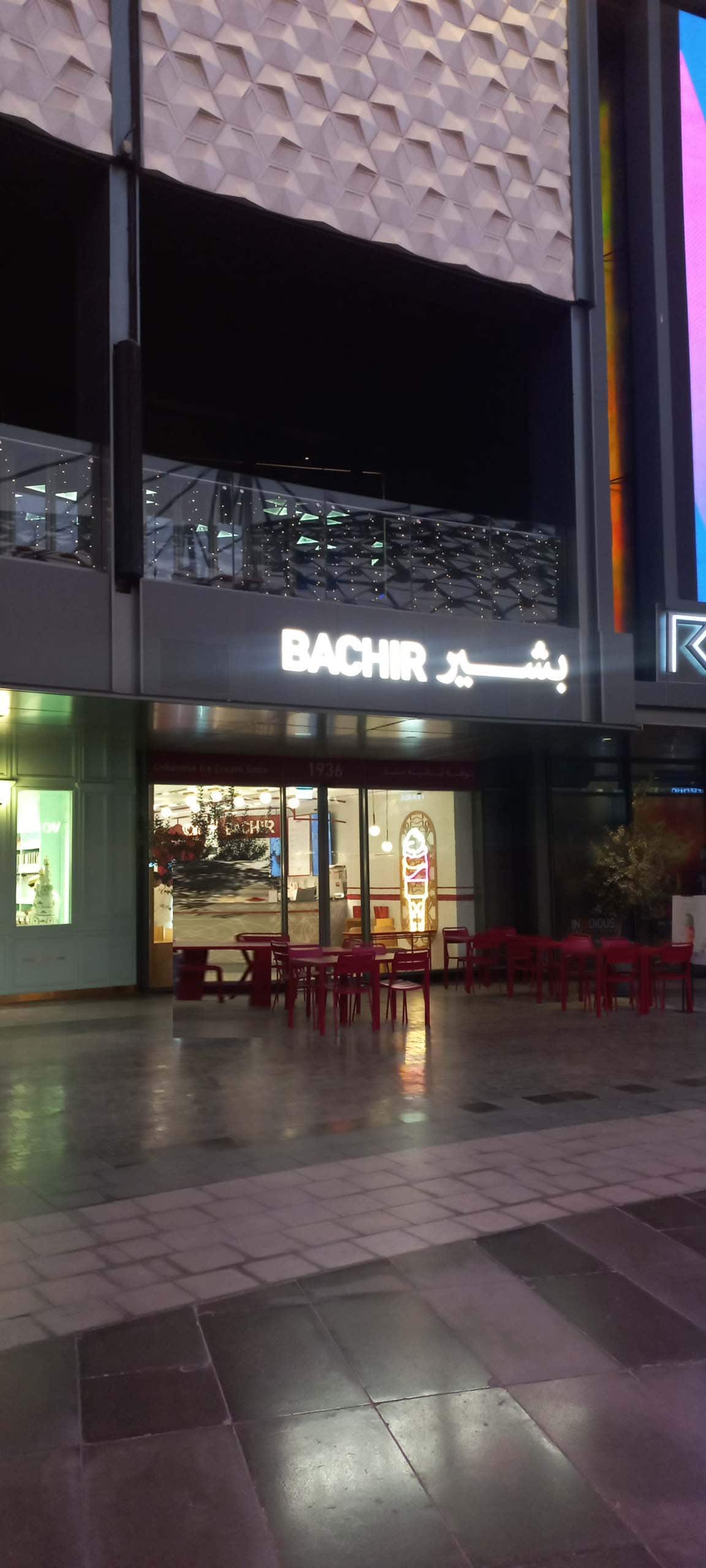 Bachir, Al Safa, Dubai | Zomato