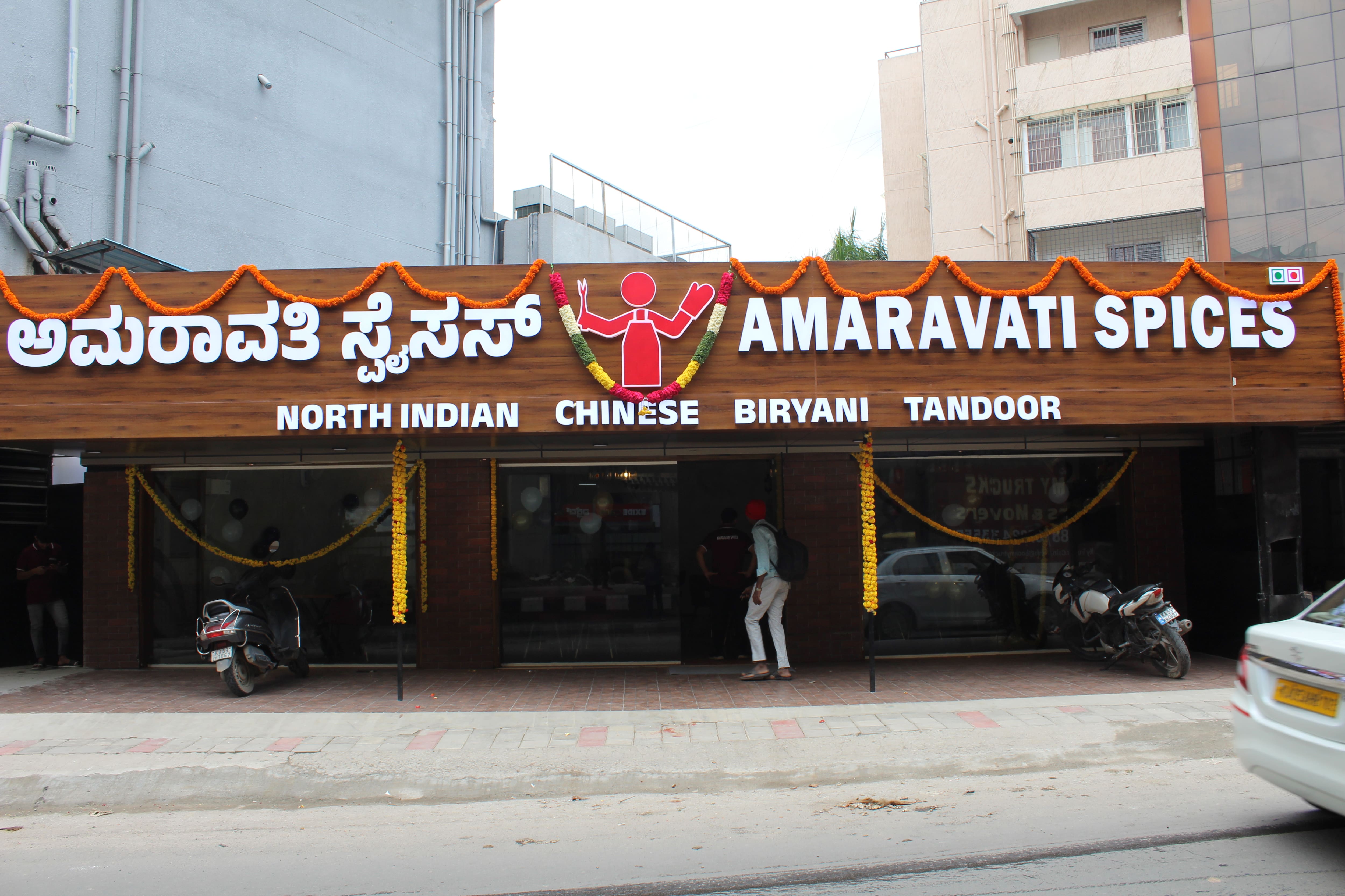 Amaravati Spices, Bellandur, Bangalore | Zomato