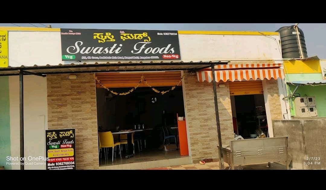 Swasti Foods, Kengeri, Bangalore | Zomato