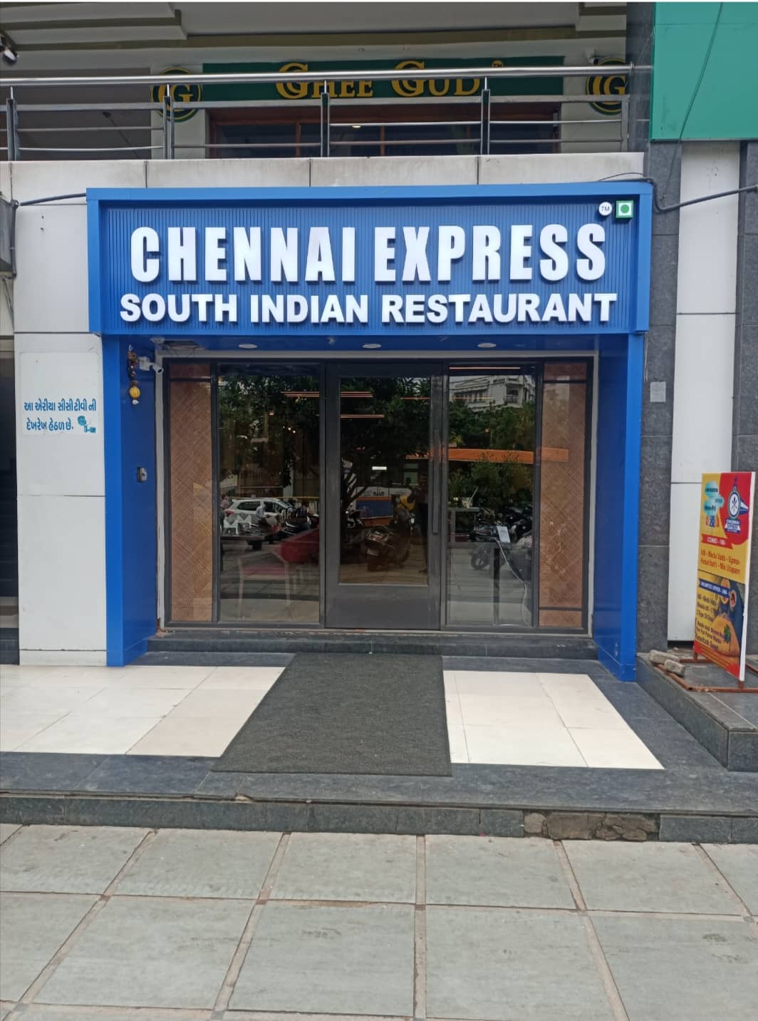 Chennai Express, Naranpura, Ahmedabad | Zomato