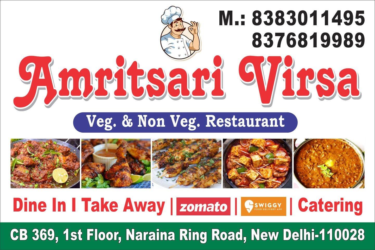 Amritsari Virsa, Naraina, New Delhi | Zomato